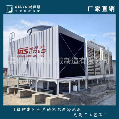 横流式冷却塔 凉水塔 杭州空调冷却系统专用冷却塔 200T方形塔