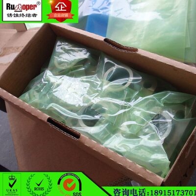 VCI气相防锈立体袋300*150*300mm 厚度8丝 多金属通用防锈袋