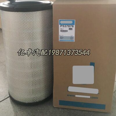 P537876/537877 P778951 P777409 P777279 P777275 G130097滤清器