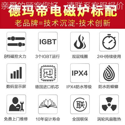 商用电炉8瓦卤大功率煲千汤矮汤磁炉DMD-15BT15kw平面肉熬汤低汤