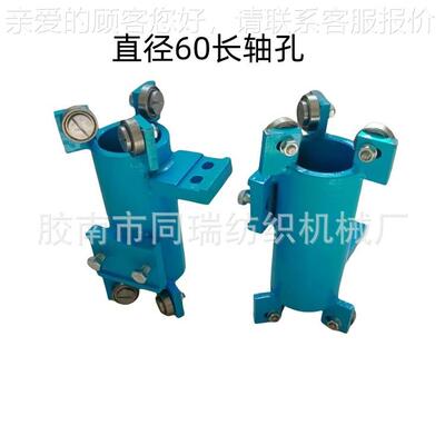 布MJR针卷机6直径包0长轴孔
