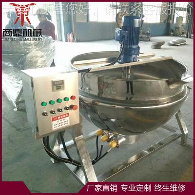 现供应THN五卤香肉蒸煮夹层锅 馅料搅货拌夹层锅热 电加夹层锅带