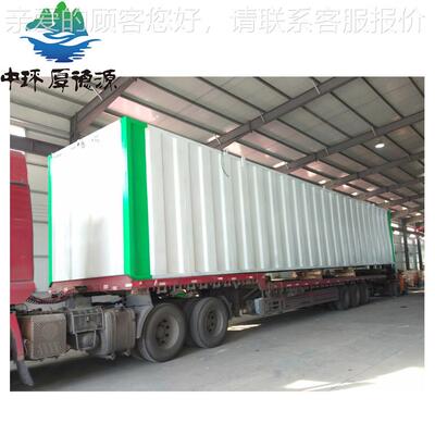 20吨/农村BR污膜水处理器HD-MUCTM 天农村生活污水净化槽