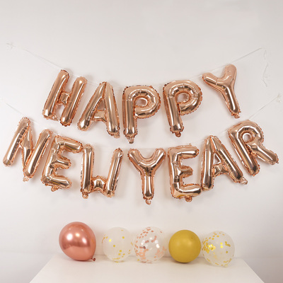 元旦跨年派对happynewyear新年快乐字母气球套装商场橱窗氛围装饰