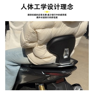 适合2025款PCX160改装橡胶后靠背舒适柔软靠背PCQX160改装配件25