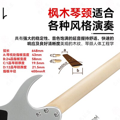 Ibanez依班娜jGRG170DX GRG121电吉他摇滚初学者入门套装女生