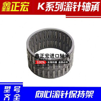 123 302735315123K14K1K1K1K1 415201272 72 132012滚针轴承74