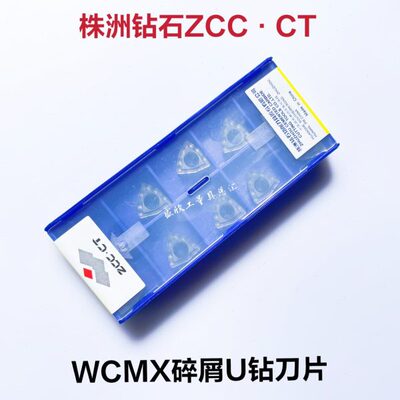 T3030 86 株洲碎屑RG24合金8- W4130G2500800R00P0CM208X0B Y2U钻