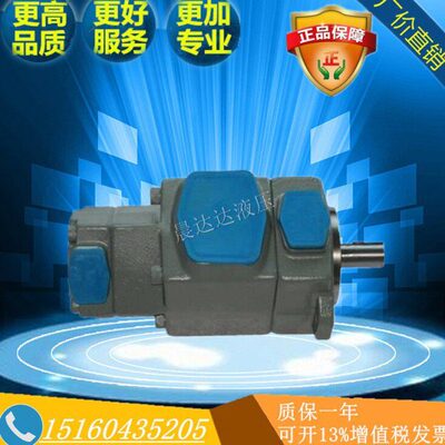 特6泵液压油克26IR6R-双联-23-GCH23/HP海P叶片泵TLEUU1-F-V2H-V