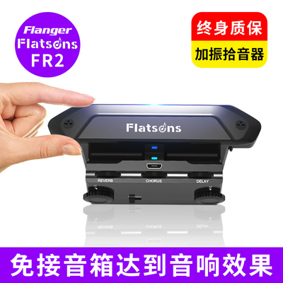 加振震民谣木吉他拾音器免开孔x带打板无线电箱音响doublex0音孔