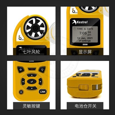 Kestrel5500手持式气象记录仪美国NK5500综合风速仪替代4500热卖