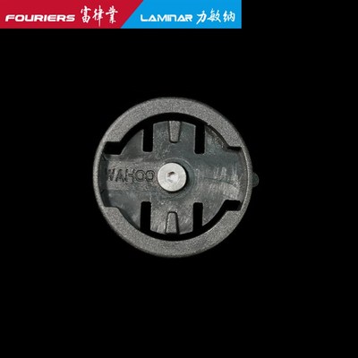 FOURIERS/富律业 ADP-MOUNT-WAHOO/百锐腾/佳明/码表底座