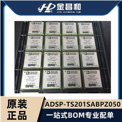 原装ADSP-TS201SABPZ050 BGA-576 定点/浮点 DSP数字信号处理器IC