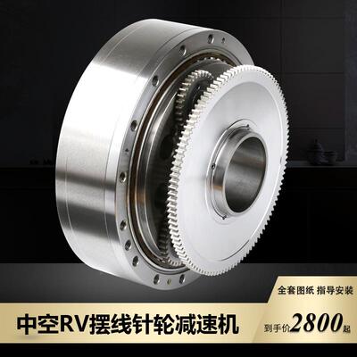 1变位RVR50CRV00CRV27CV20机0C秦川摆线针轮中空RV减速RV100C机帝