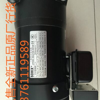 工机刹车电机 M3B405 0.6KW SVB22 8:1 GONGJI马达 SVB18 M3B402