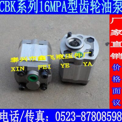 CBT-F202.7 F203.2  F203.7 F204.2 F205.8 F208  F204.8 L CBD