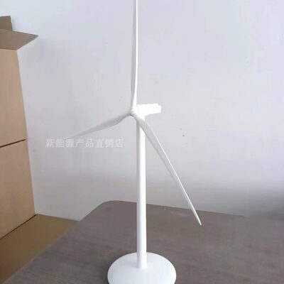 动叶办公桌家居装饰摆件礼品风风机转拨模型可手风力发电机太阳能