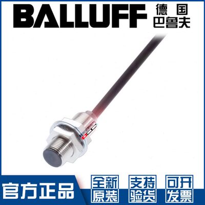 P-3 CN5ES线5B-流接近开关M12B0直-ES-04常闭0Y370-EP巴鲁夫R16PU