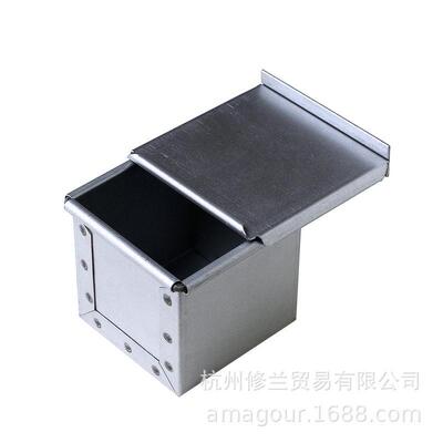 AMAGOUR复古迷你水立方镀铝钢带盖吐司面包盒 烘焙模具