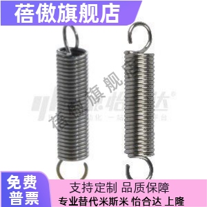 YAWY-D12 14 16 18 20-L10 15 20 40 50 60 70 80拉伸弹簧 轻载型