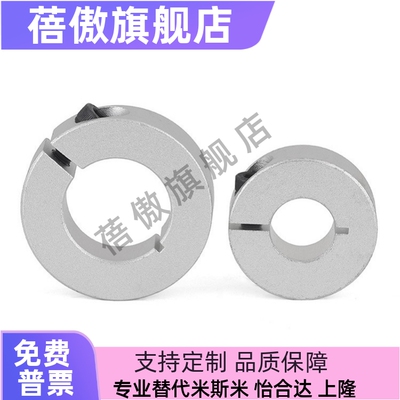 型CSCSMAW轴承止推环挡圈调节环