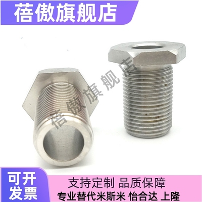 细牙调节螺丝通孔水平调整螺丝