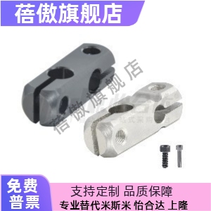 简易型支柱夹同径正交十字RDC02-D8-D10-D12-D15-D20-D25-D30-D35