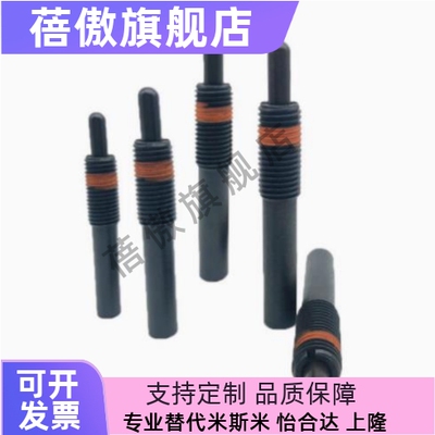 ZAW01前端平面型弹簧柱塞 PJLF5/6/8/10-5轻载型伸缩弹簧顶销