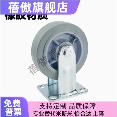 重型脚轮CEK01/CEL01CEL11/CEL21-D100/125/150-N/P/U/UA同怡合达