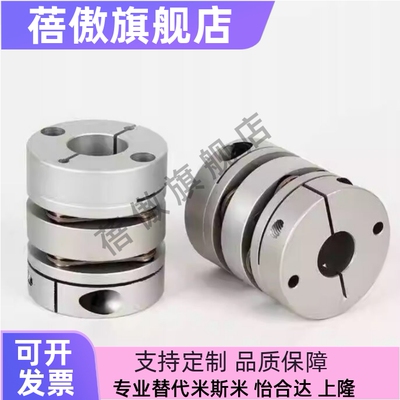 双膜片式联轴器MCSLCWK50-14-15-16-16-18-18-20-20-22-22-24-24
