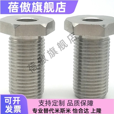 固定零件调整螺栓标准型不锈钢PAX11-M8/10/12/16/20/24/30-L5/10