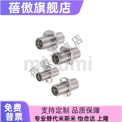 MFCNW-S6 8 10 12 13 16 20 25 30 中间切边法兰型直线轴承