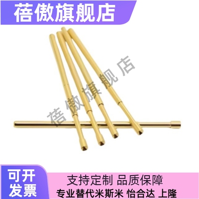 双头探针PNPA045系列 最小安装中心距23.6mil/0.6mm最大行程1.1mm