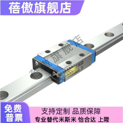 日本IKO导轨滑块MLF14/MLF18/LWLF14/MLFG24LWLFG24/MLF30/LWLF42
