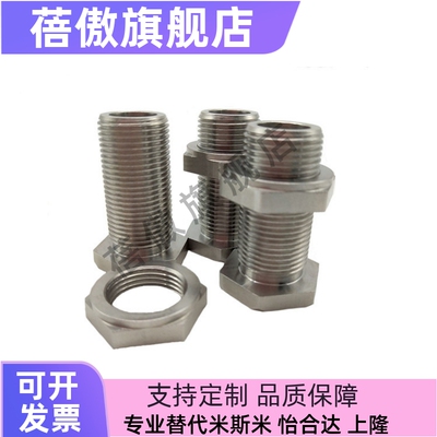 调整螺丝锁紧螺帽型细牙螺母PAW52-M8/PAW52-10/12/16/20/24/30