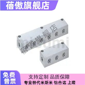 纵向通孔BMSLN23456232433BTLA2