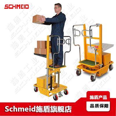 1.5米电动取货车2m自动高空取料机仓库货架登高平台