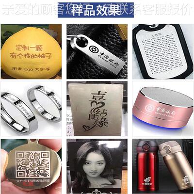 无线手持激光打标机 充电可便携式激光镭雕MFN适合大型物机件 标