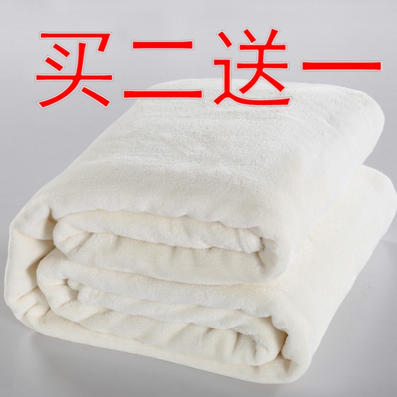 珊瑚绒毯子毯纯色毛毯被单绒毯单毛巾被懒毯午睡毯休闲毯
