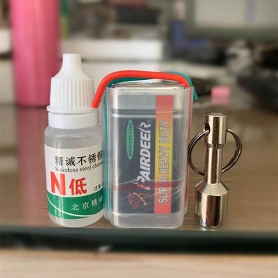 N低 假检测药水 快速变红鉴定识别液 镍含量 鉴别分析