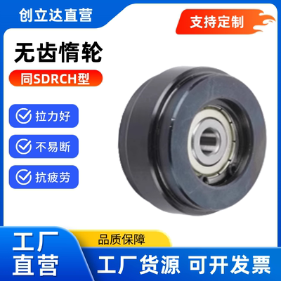 无齿惰轮SDRCH3535/40/50-30/40/50/60-内孔6/8/10/15-3/4/5分06B