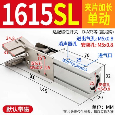 天夹具气缸夹子机械手气动2015d水口塑机1615夹爪配件夹注行大全s