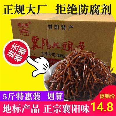 隆中牌襄阳特产原味大头菜