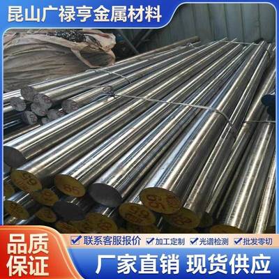 1144 1215 12L14 1141 Y15 Y20 Y30 Y15Pb 圆钢 Y40Mn 圆棒 钢板