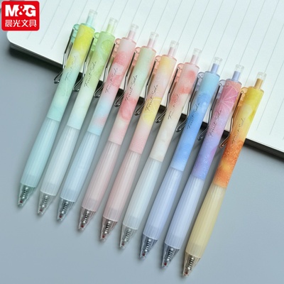 晨光气泡果果按动中性笔高颜值