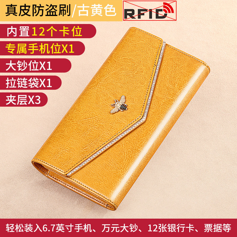 正品牛皮钱包女士长款真皮手包大容量多卡位时尚百搭软钱夹防盗刷