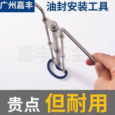 铲车缸套孔轴拉杆扭合油封安拆装工具密封圈油封起子工具油封工具