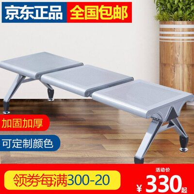 班歌3人位平板连排椅医院银行车站等候椅机场椅长排椅无靠背候诊