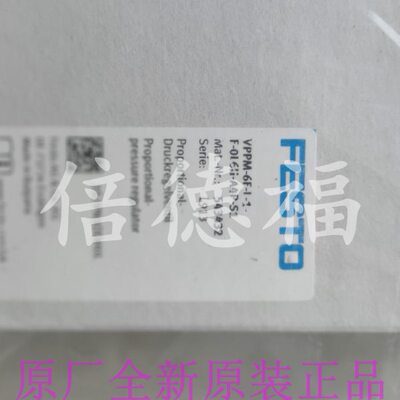 原装德国FESTO阀543432??VPPM-6F-L-1-F-0L6H-A4P-S1   包邮