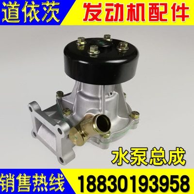 解放轻卡J6F一汽青岛大柴道依茨4DD发动机水泵总成90D 原厂配件